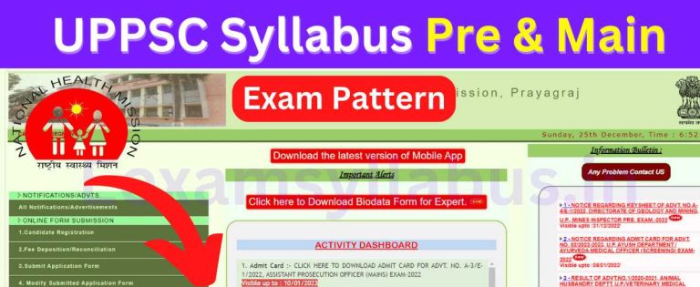 UPPSC Assistant Prosecution Officer 2023 Syllabus & Exam Pattern ...